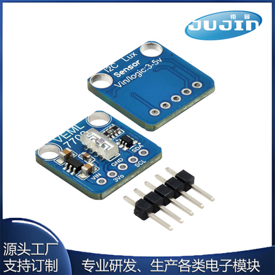 VEML7700环境光传感器模块16位 I2C接口光亮光线传感器 FOR QWIIC