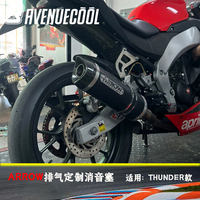 箭牌排气消音塞Z900/MT07/R3/KTM