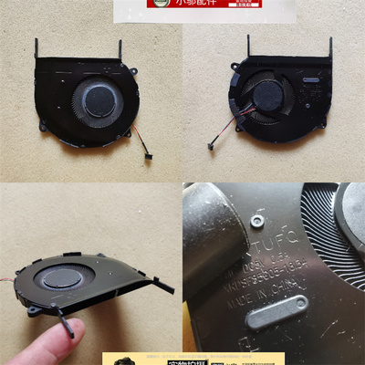 小邬配件X512J风扇X512A