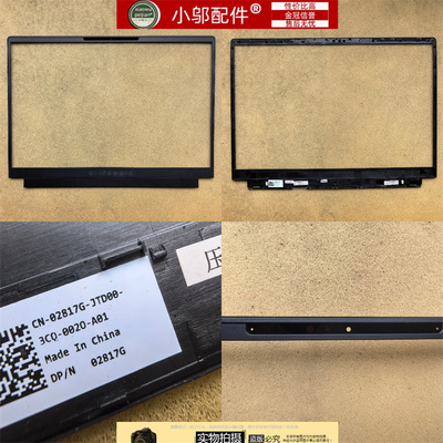 小邬配件X16R1B壳外壳