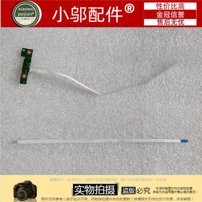 FH5900V小邬配件开机按键