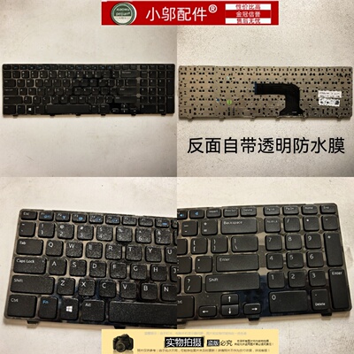 适用 DELL戴尔17R 3721 5721 5737 5735 5357 3737 M731R 键盘