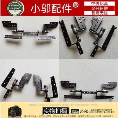 小邬配件屏轴GT73GT73MVR