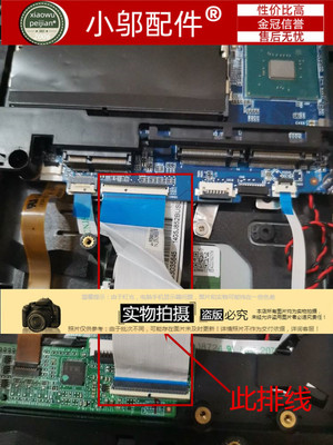 机械师 T90-T1C T6C T90-Ti3C TB2p T6CS T6CP FX600-F1C键盘排线