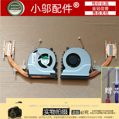 风扇K551L小邬配件Q551