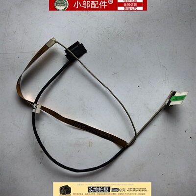 小邬配件适用神舟u45s1 U43E1 U47T1屏线PF5WN2G CABRP5G011-2101