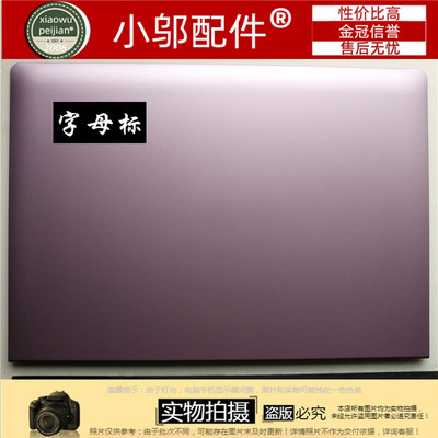 外壳S310A壳小邬配件