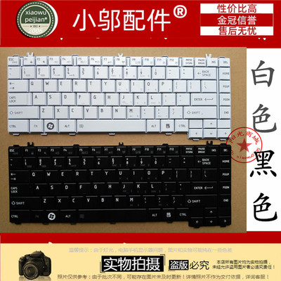 小邬配件东芝C600D L640 L600 L630 C640 L745键盘L700 L730 L645
