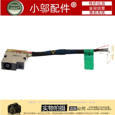 适用 HP惠普 TPN-Q214 Q244 I128 I130 I131 DC充电头电源接口