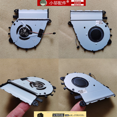 小邬配件UX430U4100UQ风扇