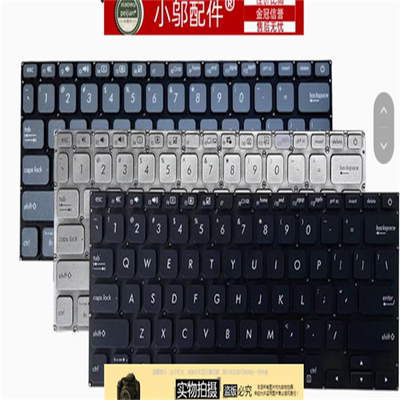 适用华硕R423 V4000U/D/F R424/F/FA A412/D/FL/DA X412/FA/U键盘