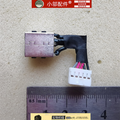 小邬配件E5580电源接口