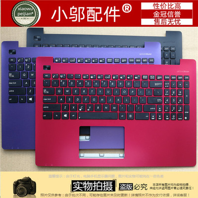小邬配件Asus华硕F503 X553 X503SA M K553 F553 D553外壳键盘C壳