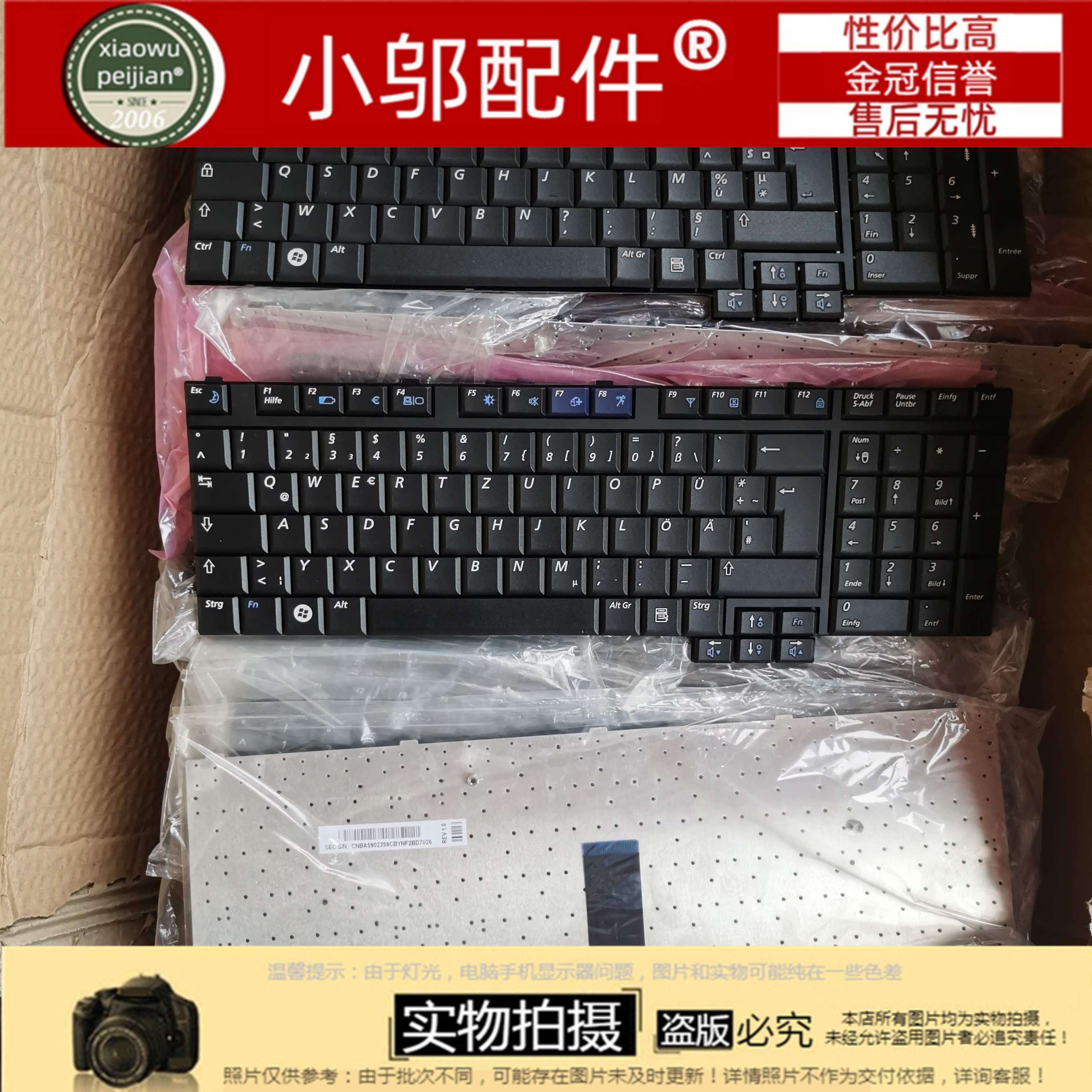 适用 全新 三星 R700 R710 键盘 笔记本键盘 keyboard 键盘_虎窝淘