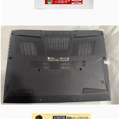 小邬配件a7v11.2D壳外壳