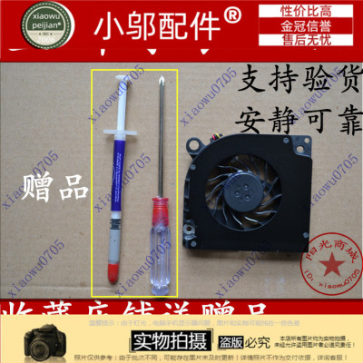 适用宏基TM4520 TM4120 TM4320 TM4420 TM4620 MS2204 风扇