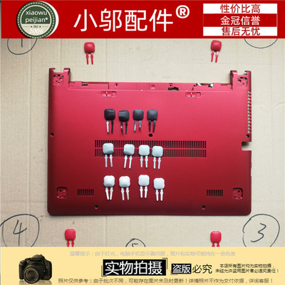 适用 联想S300 S310 S400 S405 S410T S410 S415 S435脚垫 橡胶垫