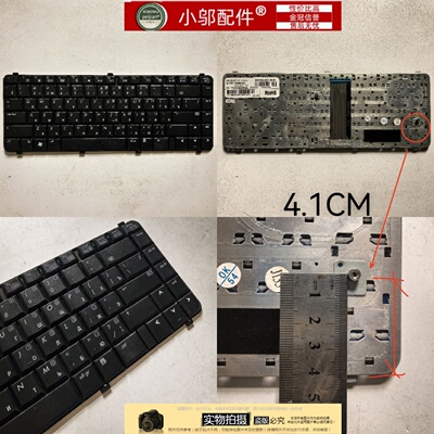 适用HP惠普Compaq CQ510 CQ511 CQ610 CQ516 CQ516 CQ515 键盘