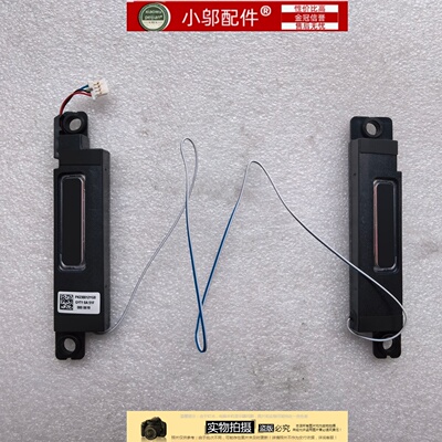 适用联想 小新pro16 IRH8 APH8 IMH9 AHP9 2024 Pro5 16 2023喇叭