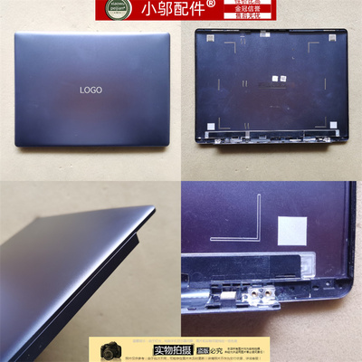 小邬配件适用华为 WRTD-WFE9Q-WFQ9 WTRD-WXX9 外壳 A壳C D壳屏轴