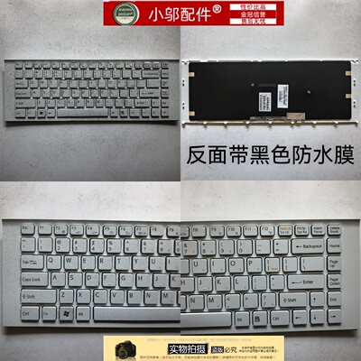 小邬配件适用SONY索尼VPC PCG-61211T PCG-61212T PCG-61311M键盘