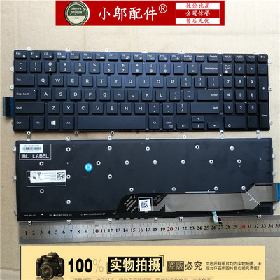 G5-5587P72F小邬配件键盘