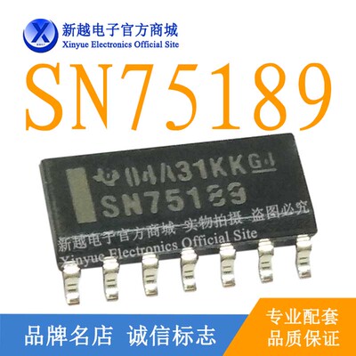 SN75189逻辑芯片SOP14开关传感通信控制继电器电源驱动板模块IC