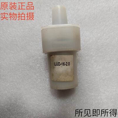 原装正品台湾崴盛waisn逻辑阀现货LUD-16-2.0