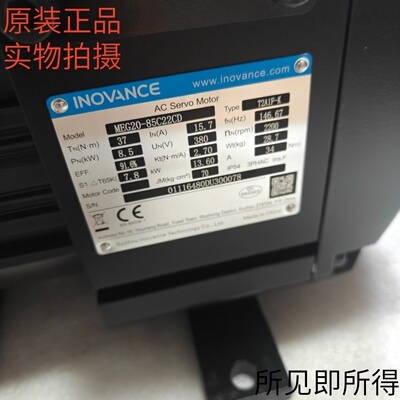 inovance汇川伺服电机MEG20-85C22CD原装现货