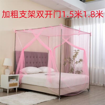 双开门拼接床蚊帐蚊帐老式1.5米