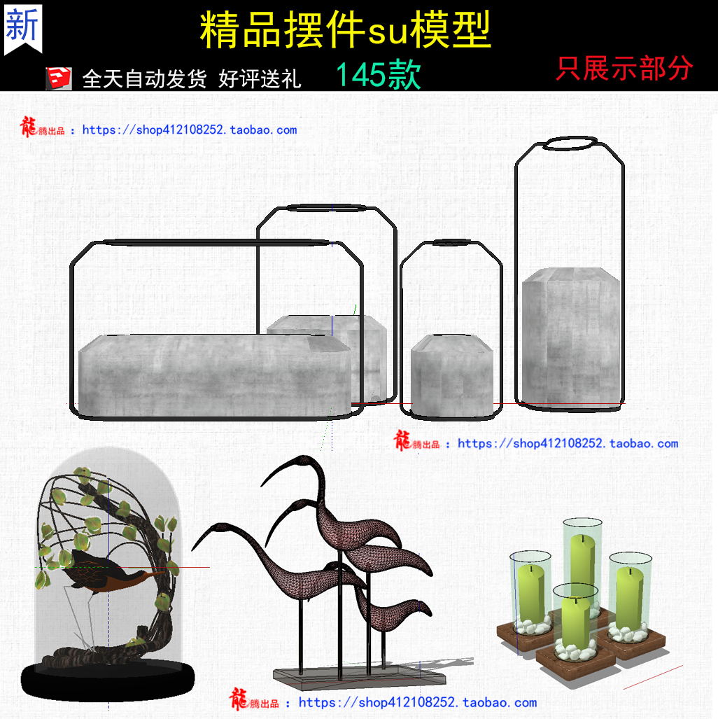 多肉植物盆栽多肉花卉室内小品装饰品摆件软装陈设草图大师SU模型