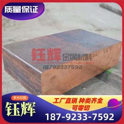 优质供应C14510 C14710 C14720 C17000黄铜 磷铜 白铜棒管 可零切