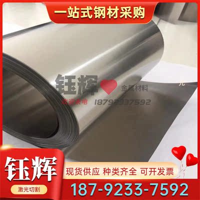 哈氏合金C276棒材C22高温黑皮圆棒GH4169 718 3536 3044 4145 625