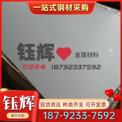 供应 B220P2 B180H1 B180H2冷板B170P1冷卷 SP121B HC250Y B240