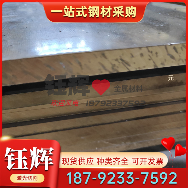 C2200TS-1/2H铜板 C2800T-O铜带 C2680R-H铜排 C2100-H铜棒_虎窝淘