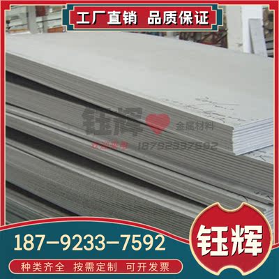 1.4003 不锈钢 30cr13 40cr13 光亮圆棒 420J2r 20CR13 薄板 厚板