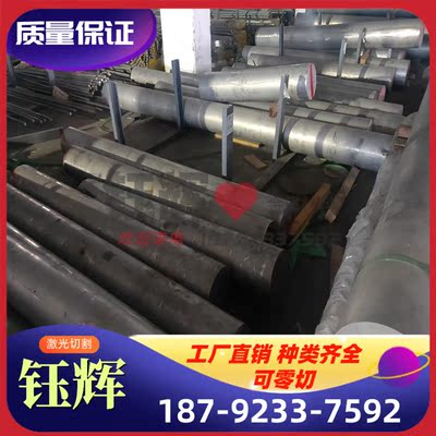 QAL10-4-4铝青铜 CuAl10Fe ZCuAl9Fe4Ni4Mn2 铜板 铜棒 铜管 铜套