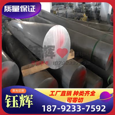 2A10铝棒 ly12方管2024 T6超硬铝板2A11铝棒 ADC12 铝板2A16铝材