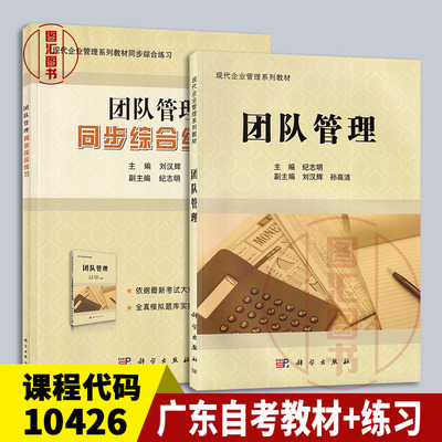 07677上海自考教材2002年版