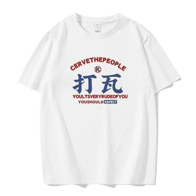 夏季2025新款短袖T恤男女学生