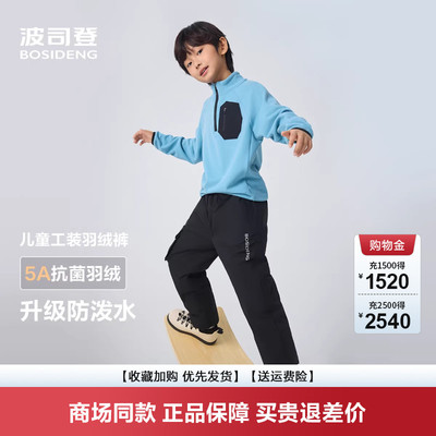 羽绒裤防泼水易去污弹力舒适工装