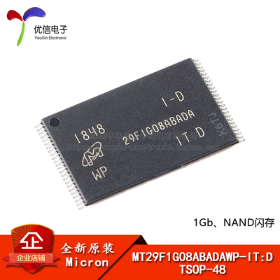 原装MT29F1G08ABADAWP-ITD芯片