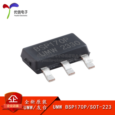 原装正品BSP170P场效应管