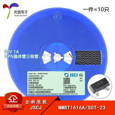 MMBT1616A16ASOT-23三极管