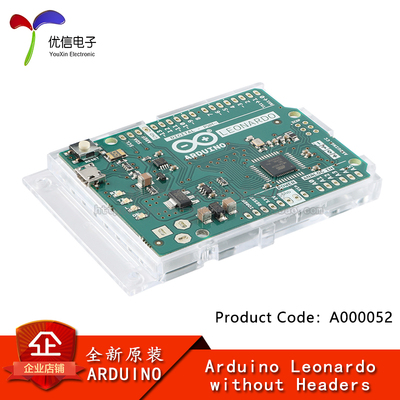 原装A000052ATmega32u4开发板