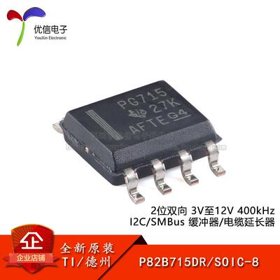 原装正品P82B715DR缓冲器芯片