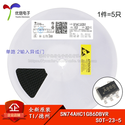 原装正品SN74AHC1G86DBVR芯片