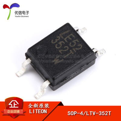 原装正品LTV-352TSOP-4芯片