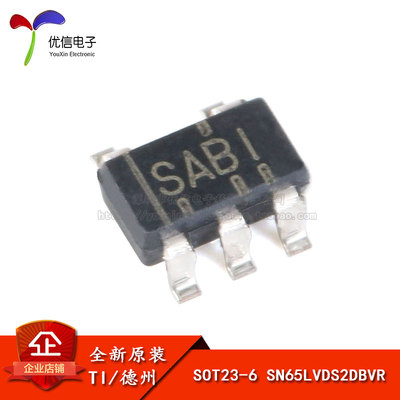 接收器芯片SN65LVDS2DBVR原装