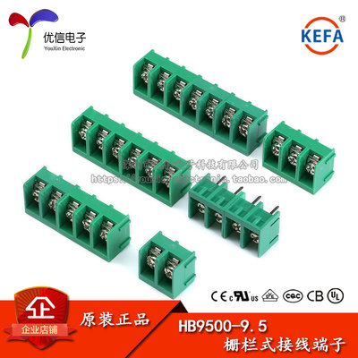 原装正品HB95002P3P接线端子